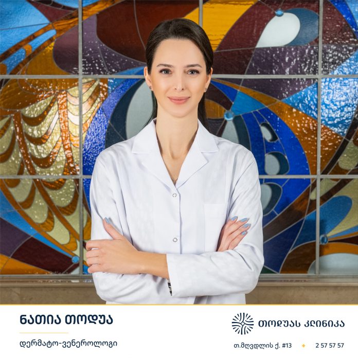 ნათია თოდუა – აკნე…qelite.info | qelite.info